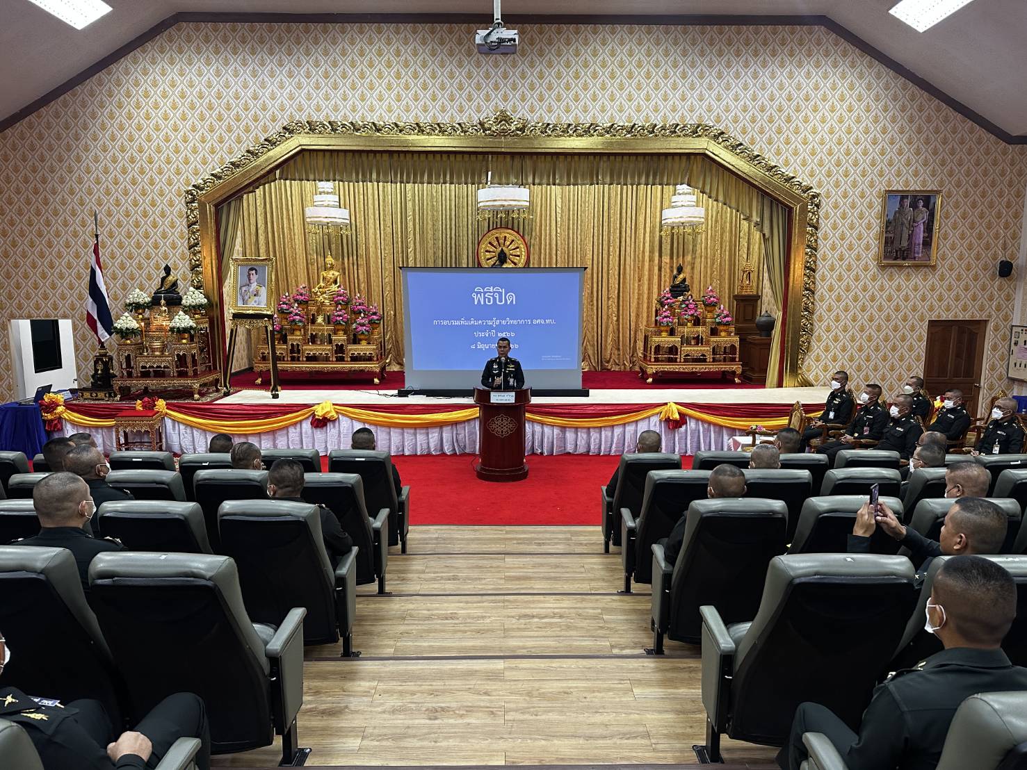 พ.อ.อัครินทร์ กำใจบุญ ผอ.กอศจ.ยศ.ทบ. สรุปประเด็นสำคัญในการอบรมเพิ่ม ...